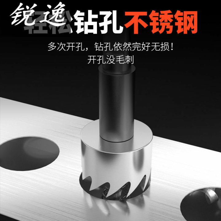 Special high-speed steel reamer bit for metal stainless steel Iron ...