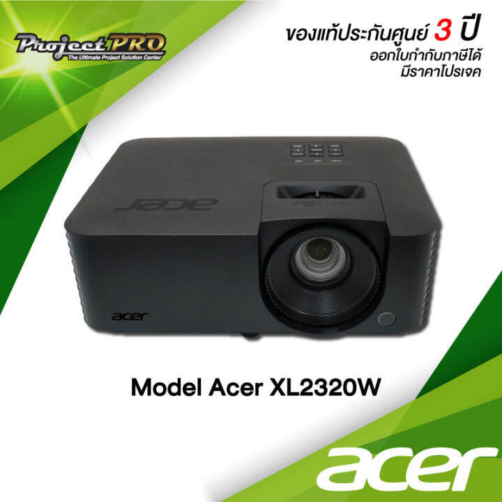 Projector Acer XL2320W__(XGA / 3500 ANSI Lumens) รับประกันเครื่อง 3 ปี ...
