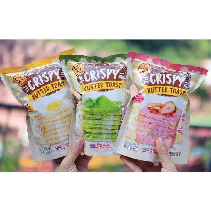 Zoedi Coky crispy Butter Toast | Lazada PH