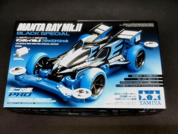 Tamiya Mini 4wd 95466 Manta Ray Mk II Black Special Limited Edition ...