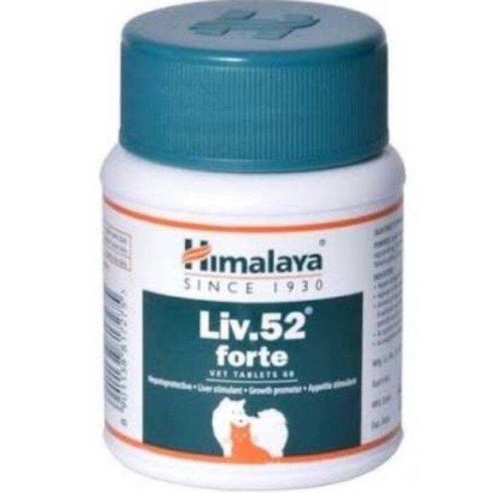 Himalaya LIV 52 Liver and apetite stimulant (tablets 60pcs) | Lazada PH
