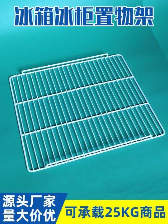 Refrigerator, freezer, beverage rack, refrigerated layered partition ...