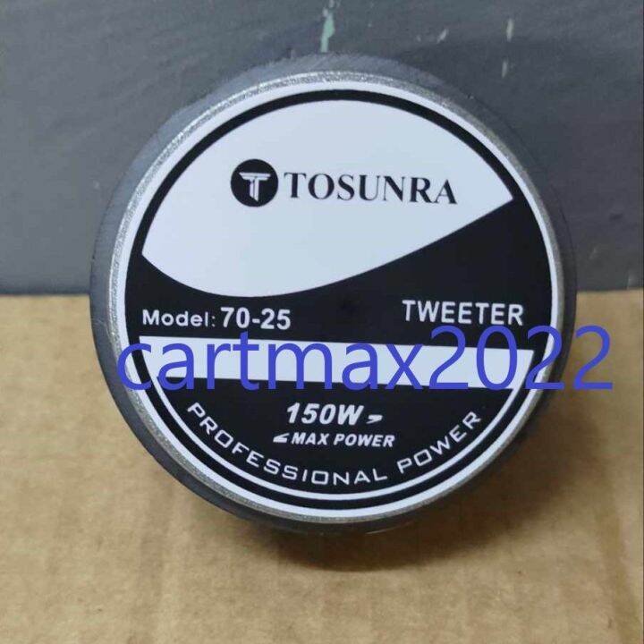 Tosunra Tweeter (70-25) 150 watts max.power | Lazada PH
