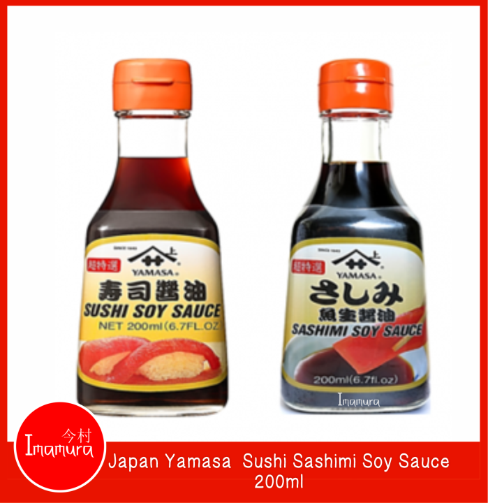 Yamasa Sushi/Sashimi Soy Sauce 200ml | Lazada PH