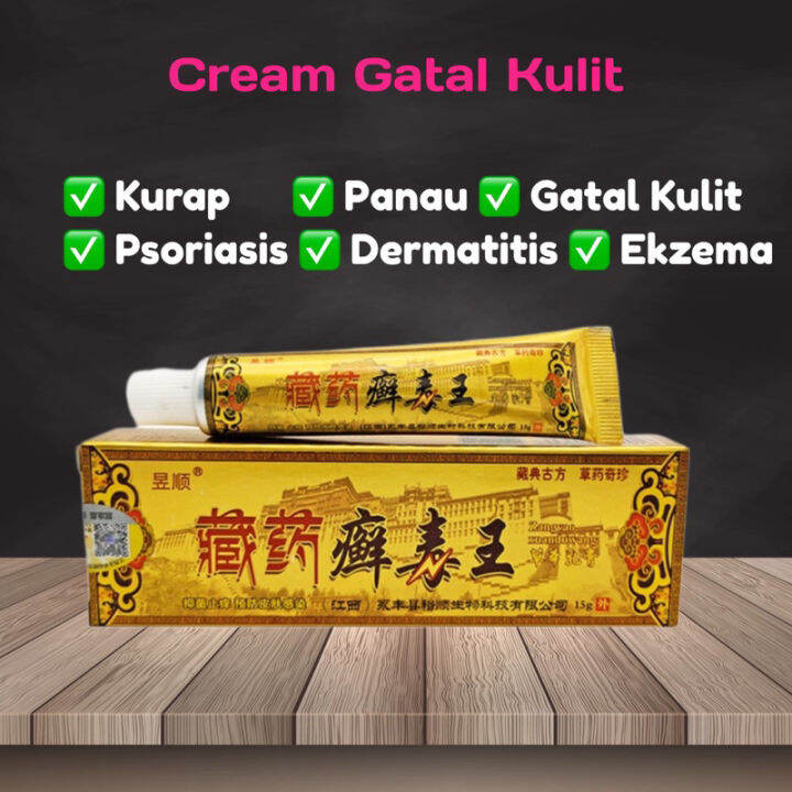 Tibetan Medicine Ringworm Poison K0ng Skin Cream Eczema Treatment Anti ...