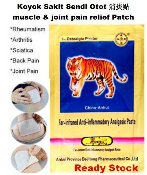 Far infrared Anti inflammatory Analgesic Plaster pain relief patch ...