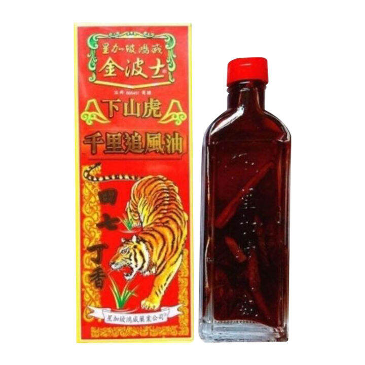 Singapore Headway Medicine Co. Ointment | Lazada Singapore