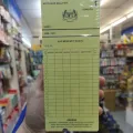 Punch Card Kerajaan Malaysia 100pcs/pack 320gsm Kad Perakam Waktu ...