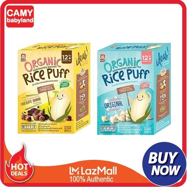 Apple Monkey Organic Germinated Brown Rice Puff (Assorted Flavors) 30g ...