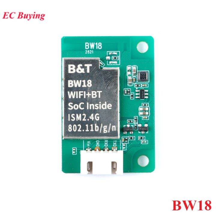 BW16 RTL8720DN BW14 BW15 RTL8720CF BW18 Development Board Kit NodeMCU ...