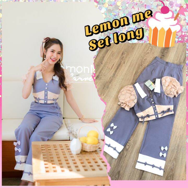 Minlada Brand การันตีเสื้อผ้าแบรนด์แท้ เซท กางเกง ขายาวทรงน่ารัก แต่งผ้าลูกไม้ช่วงแขนเสื้อ สี ...