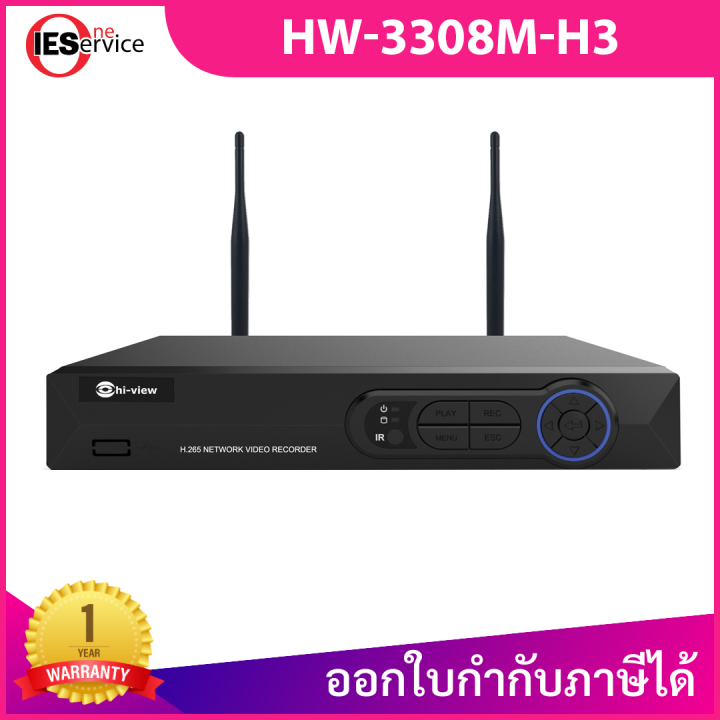 HW-3308M-H3 เครื่องบันทึกภาพระบบไอพีส่งสัญญาณไวไฟไฮวิว สำหรับ 8 กล้อง ...