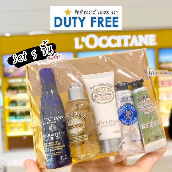 L'Occitane 💯 ป้ายคิง Gift Set 5 ชิ้นสุดคุ้ม ล็อกซิทาน ขนาดพกพา Travel Set บำรุงผิวหน้า สินค้าจาก ...