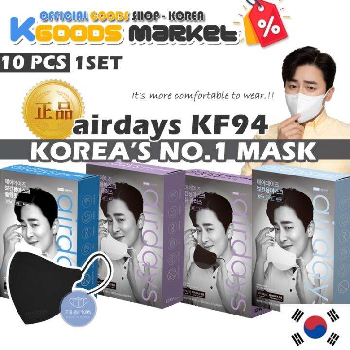 [Airdays] 10pcs KF94 Color Mask 4Ply Korean Face Slim Fit KF-94 Made in Korea | Lazada PH