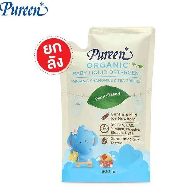 (ขายยกลัง 12 ถุง) Pureen Organic เพียวรีน น้ำยาซักผ้า สูตรออร์แกนิค 600 ...