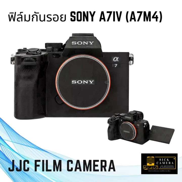 JJC Carbon Fiber Film กันรอยบอดี้กล้อง Sony A7M4 / A7 IV / MK4 / A7 iV / A7 MK 4 / A7mk4 / a7IV ...
