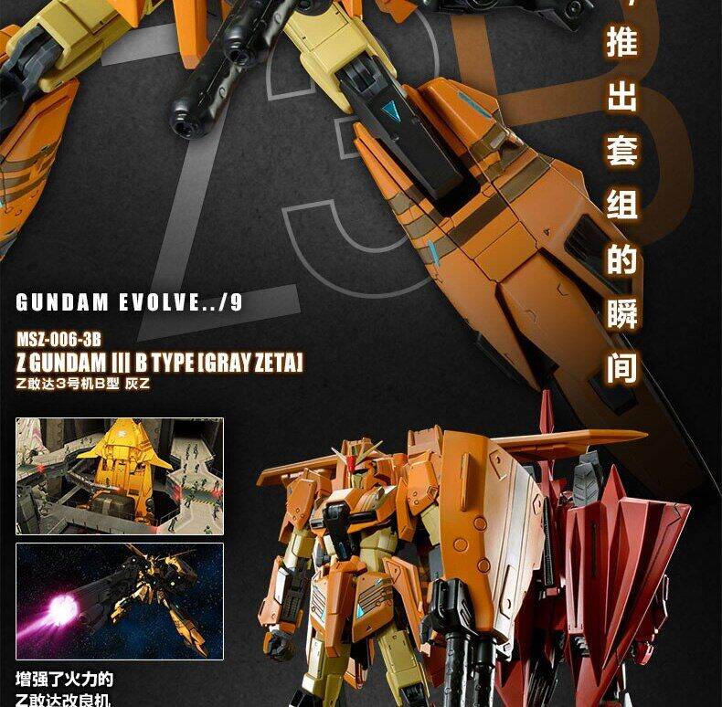 BANDAI PB MG 1/100 MSZ-006-3B Z Gundam 3 B TYPE GRAY ZETA Assembly Model Action Toy Figures ...
