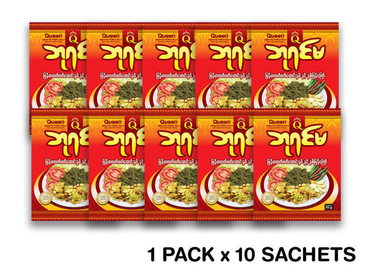 Ba Yin Ma ถั่วทอดยำชา ถั่วทอดชาพม่า ยำถั่วพม่า เลอะเพ็ตโตะ | Lazada.co.th