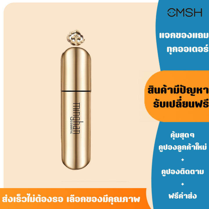 CMSH ลิปสติกจิ๋ว ไฮเดรท ริช คัลเลอร์ แฮงค์เอเบิล ลิปกลอส | ลิปสเตน ลิปเมคอัพ ลิปสติกน่ารัก Mini ...