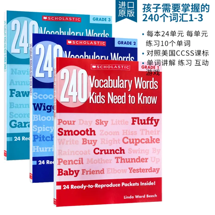 English original 240 vocabulary words kids need to know 240 vocabulary ...