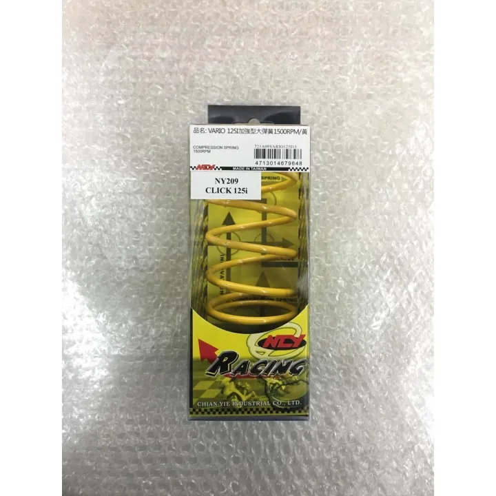 NCY Center Spring for Honda Click 125 | Lazada PH