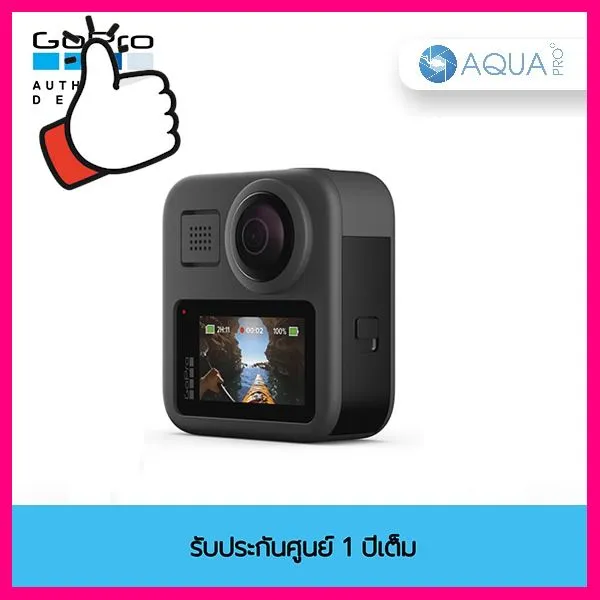GOPRO MAX (360) สินค้าใหม่ ประกันศูนย์ไทย Gopro Max แถมฟรี! กระจกกันรอย ...