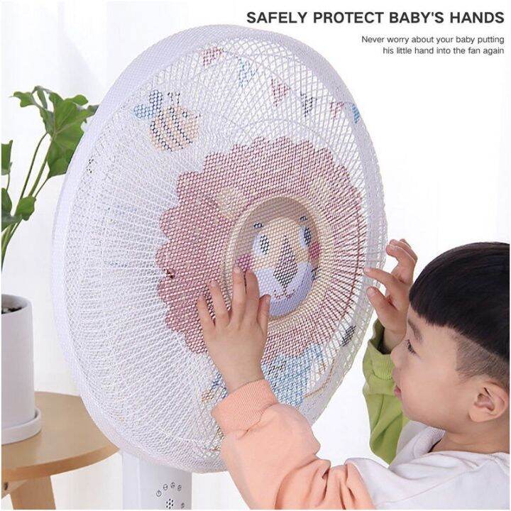 16-20 Inch Anti Pinch Fan Safety Cover Child Baby Fan Protection Covers ...