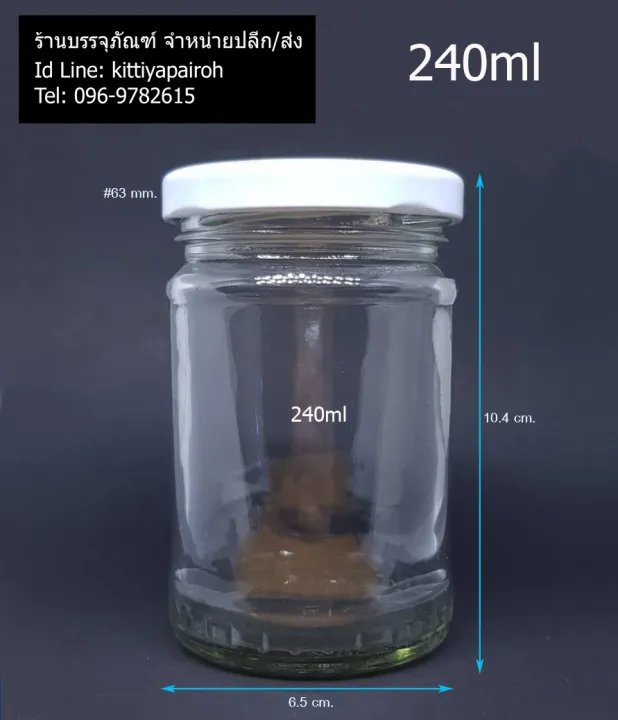 ขวด 240 มล. (60ใบ) ขวดแก้วใส 240ml แก้ว 240cc + ฝาโลหะ ก้นลาย | Lazada.co.th