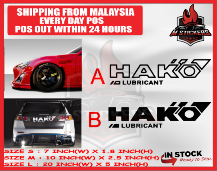 HAKO LUBRICANT CAR STICKER LANCER EVO INSPIRA MYVI AXIA ALZA VIOS CIVIC ...