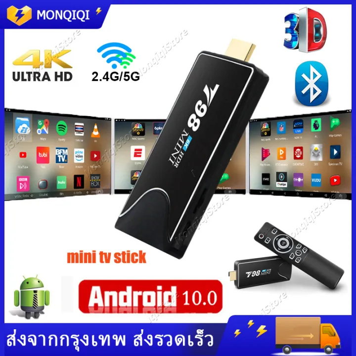 Mini TV Stick 4K Box Android TV10 YouTube แอนดรอยด์ทีวีสติ๊ก รองรับ ...