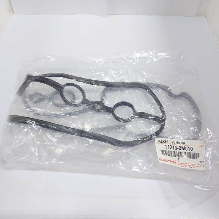ยางฝาวาล์ว Toyota Vios ปี03-12 ,Toyota Yaris ปี06-13 111213-0M010 ยางฝา ...