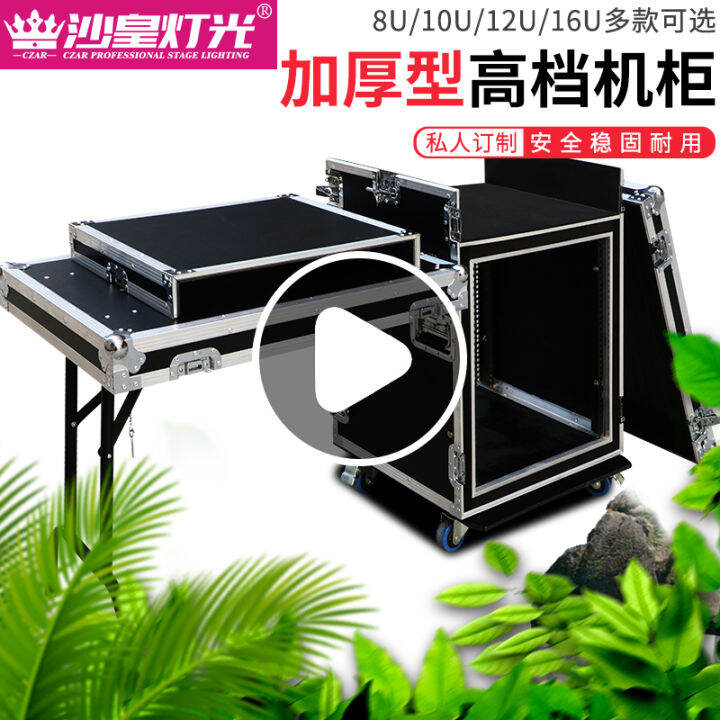 Customized 12U16U air box cabinet mixer shelf microphone amplifier ...