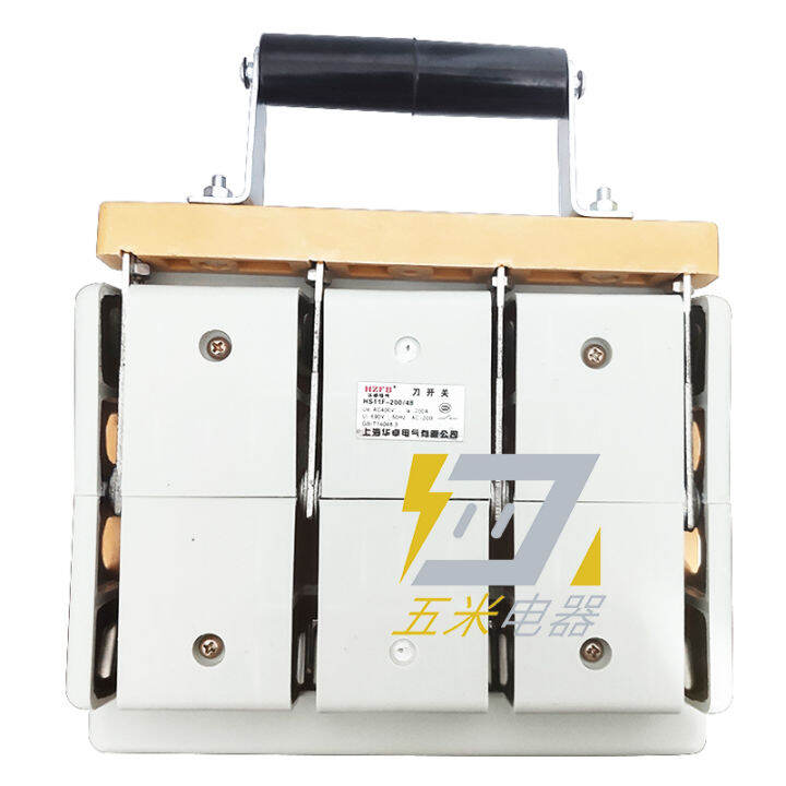 Knife switch HS11F-200/48 200A Knife switch three-phase four-wire ...