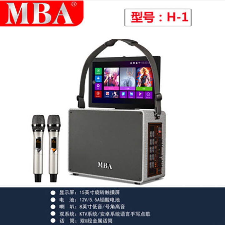 Outdoor audio karaoke machine mobile KTV karaoke machine square dance ...