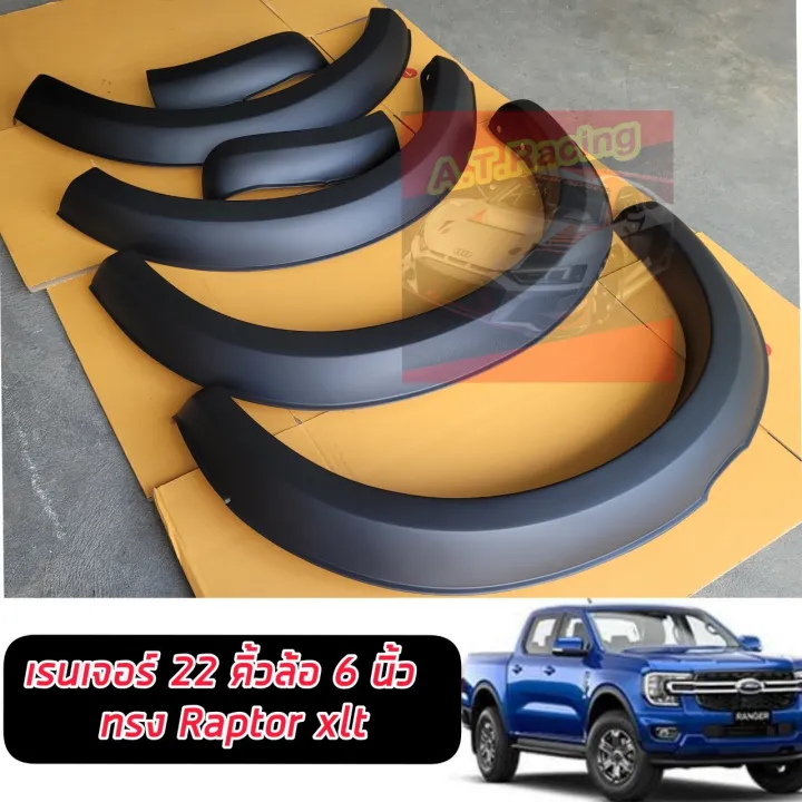 คิ้วล้อซุ้มล้อ 6 นิ้ว Ford Ranger 2022 NEXT GEN 2022 ทรง Raptor สีดำ ...