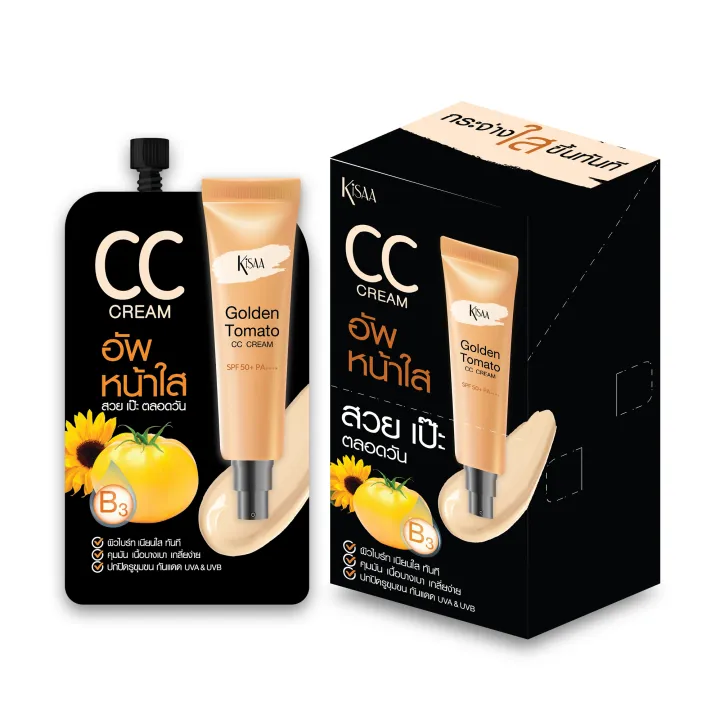 KiSAA - Golden Tomato CC Cream SPF50+ PA++++ ช่วยคุมมันและปกปิดรูขุมขน ...