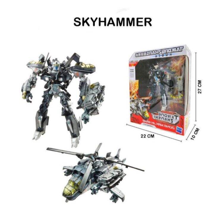 Kudea Taikongzhans Transformable Robot In Disguise Toys Lazada Ph