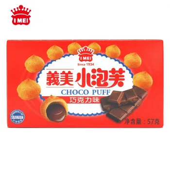 台湾义美泡芙 巧克力小泡芙 盒装 Taiwan IMei Yi Mei Chocolate Puff 57g | Lazada