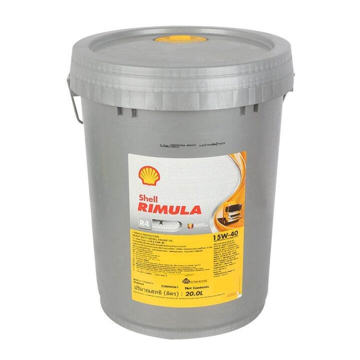 SuperSales - X1 ชิ้น - น้ำมันเครื่อง ระดับพรีเมี่ยม 20 ลิตร รุ่น Rimula ...