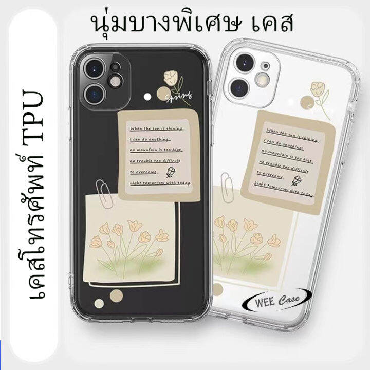 🚚ส่งไว/สั่งเลย⚡ดอกไม้น่ารัก เคส For iPhone 14 14Promax 11 12 13 Pro Max ...