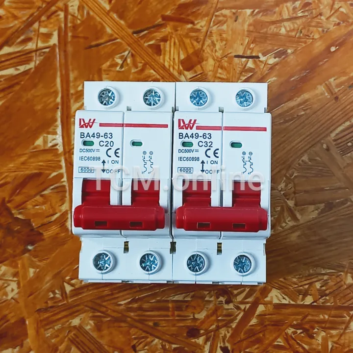 DC Circuit Breaker 2P 20A และ 32A DC 500V เบรคเกอร์ไฟฟ้า LW ใช้กับไฟ DC สำหรับงานโซลาร์เซลล์ ...