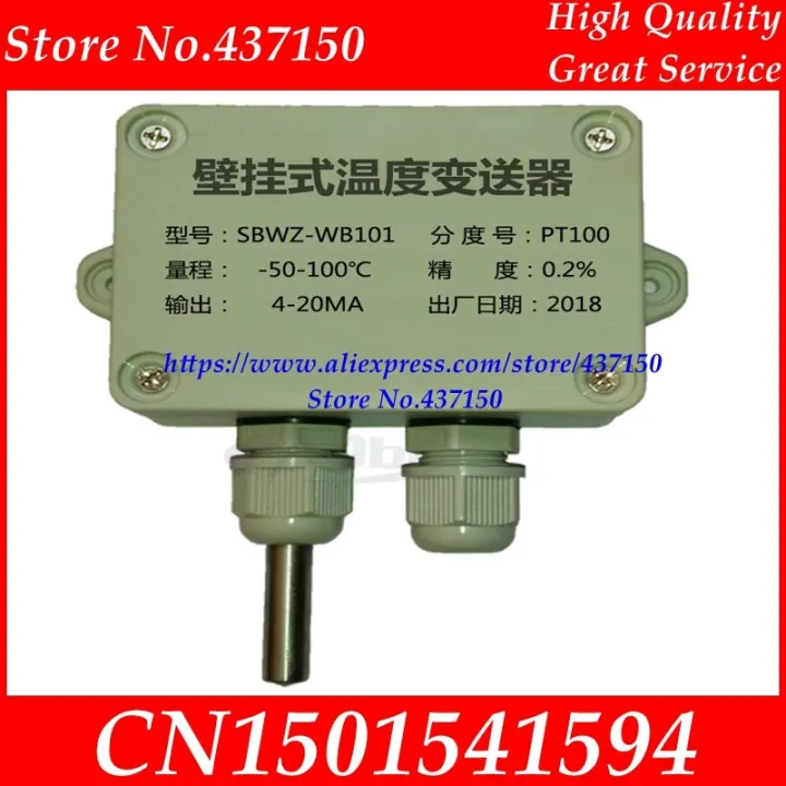 Waterproof wall temperature transmitter type temperature sensor indoor ...