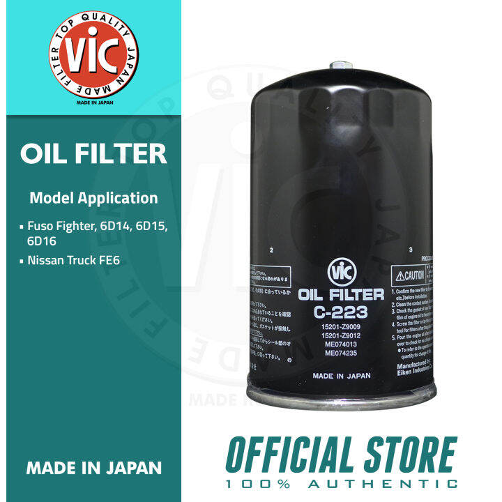 VIC Oil Filter C-223 for Mitsubishi Fuso Fighter, 6D14, 6D15, 6D16 ...