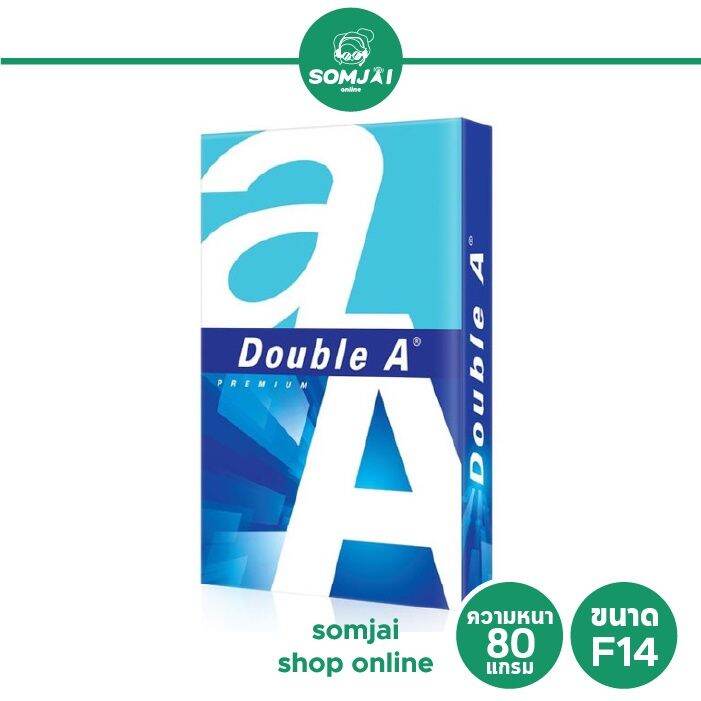 Double A - ดับเบิ้ล เอ กระดาษถ่ายเอกสาร ขนาด F14 ความหนา 80 แกรม ...
