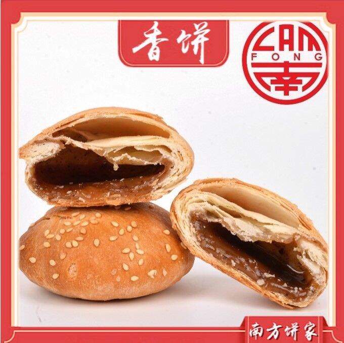 Lam Fong Biscuits Heong Peah 南方饼家 香饼 马蹄酥 （6pcs） | Lazada Singapore