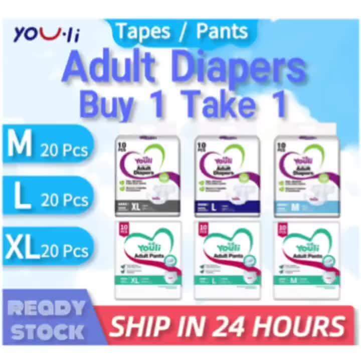 Youli Diapers 20 Pcs Medium Large XL Elderly Diapers Korean Diaper Pull ...