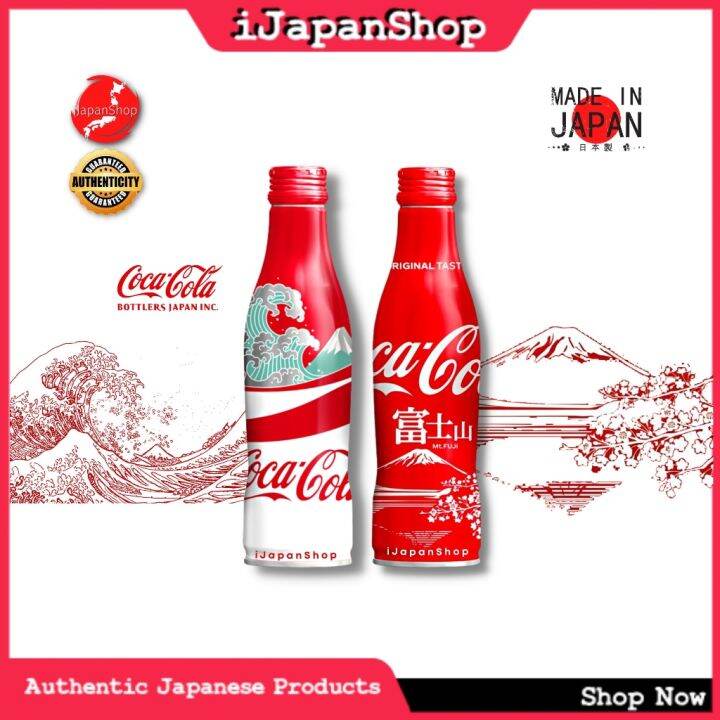 eo4cmxt Coke Japan Coca Cola Japan Inspired Slim Bottle with Content ...