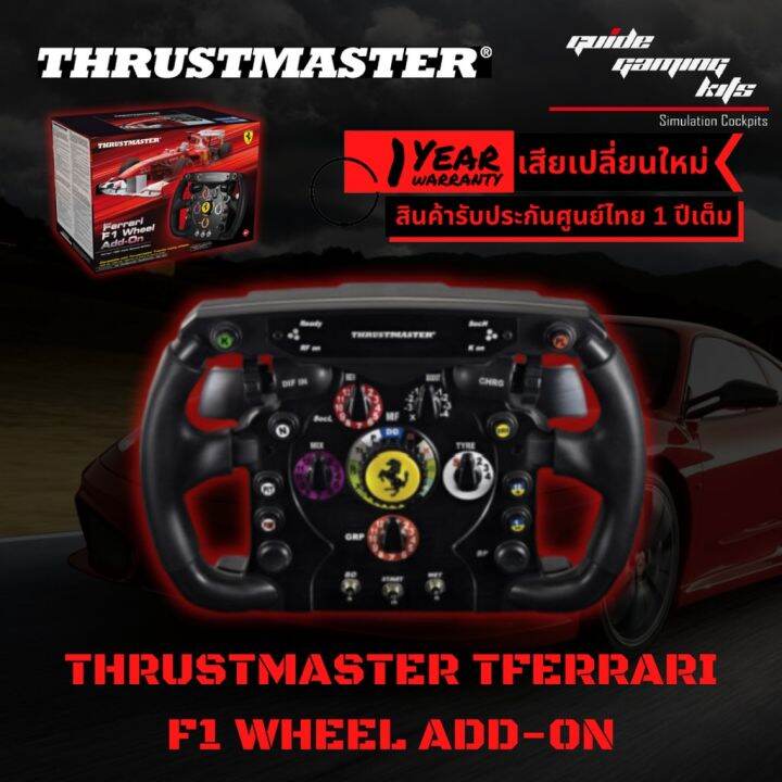 Thrustmaster Ferrari F1 Wheel Add-On | Lazada.co.th