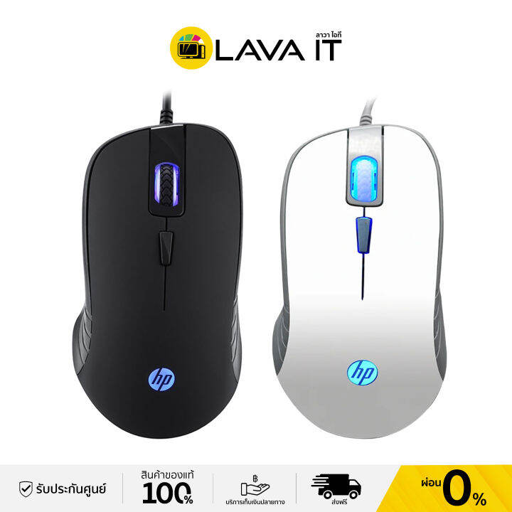 HP G100 Optical Mouse Gaming USB เมาส์เกมมิ่ง (รับประกันสินค้า 2 ปี) By ...