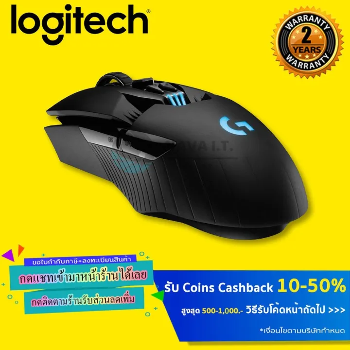 Logitech G903 Lightspeed Wireless Gaming Mouse with Hero Sensor (เมาส์ ...